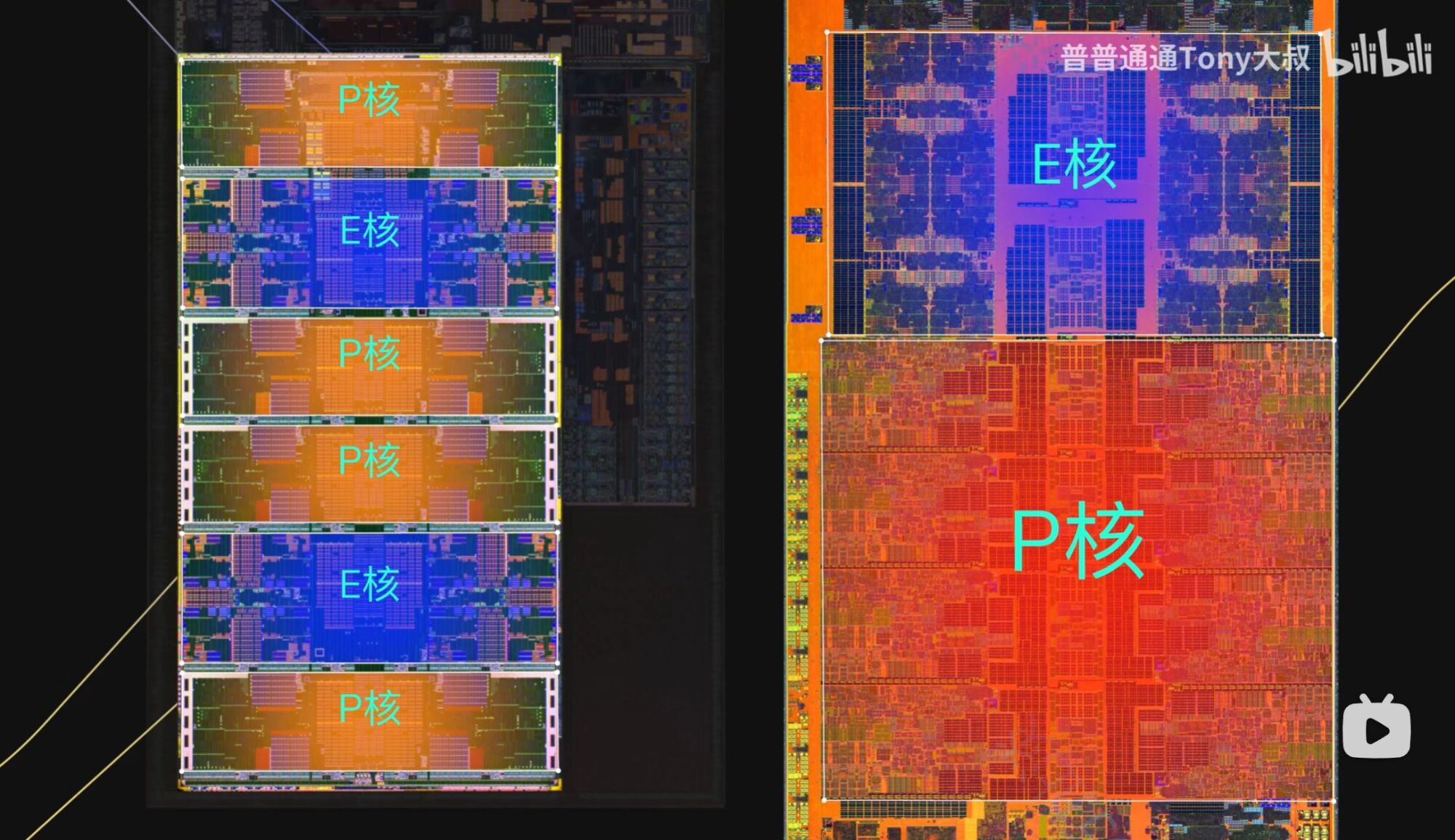 Arrow Lake al microscopio, ecco com'è fatto il chip - Tom's Hardware