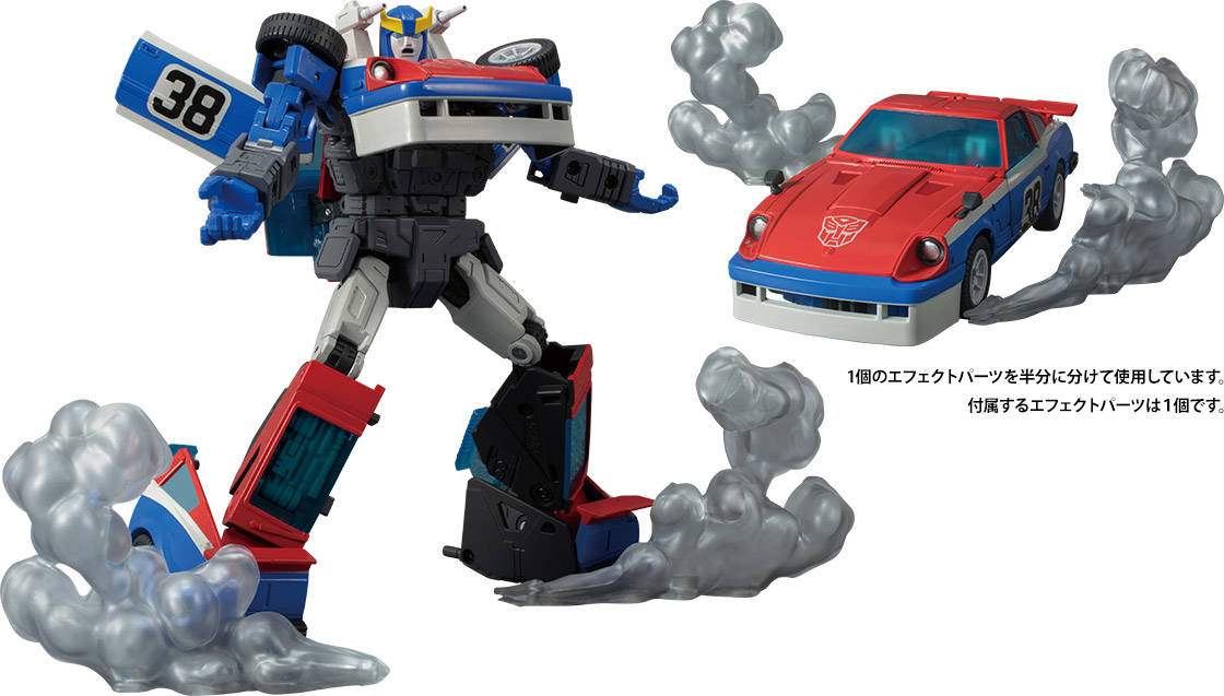 Smokescreen arriva un nuovo Transformers Masterpiece - Tom's Hardware