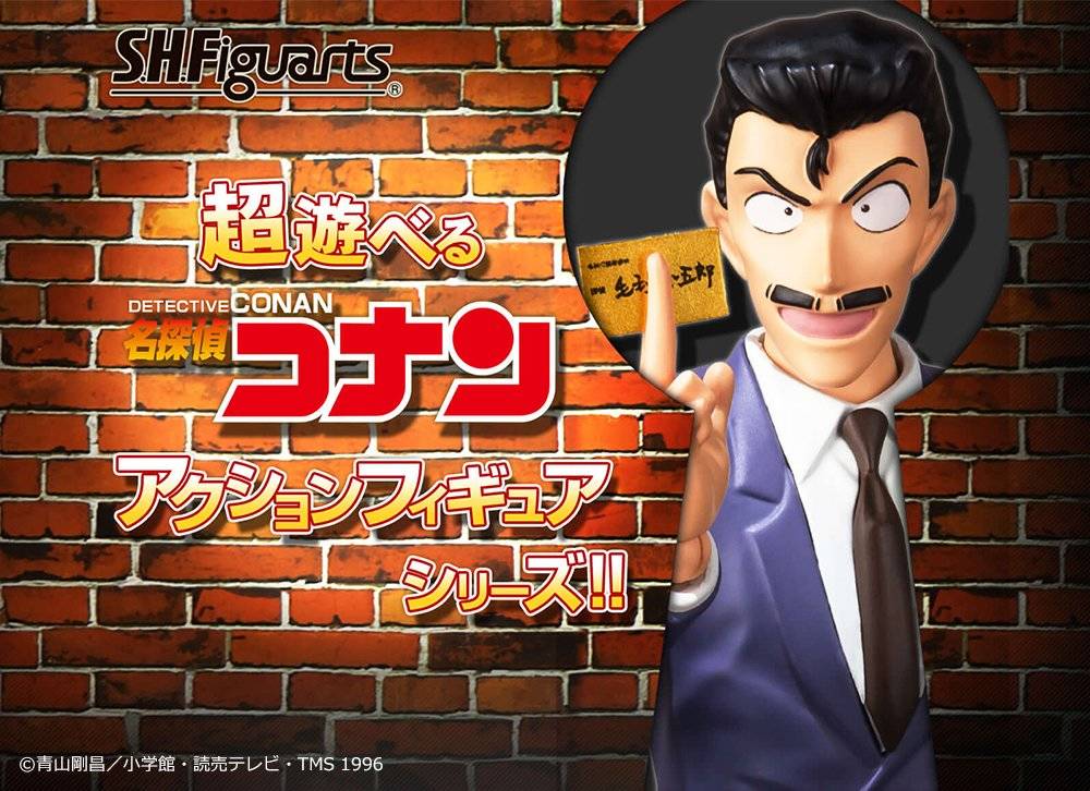 Kogoro Mori (Detective Conan) di Tamashii Nations - Tom's Hardware