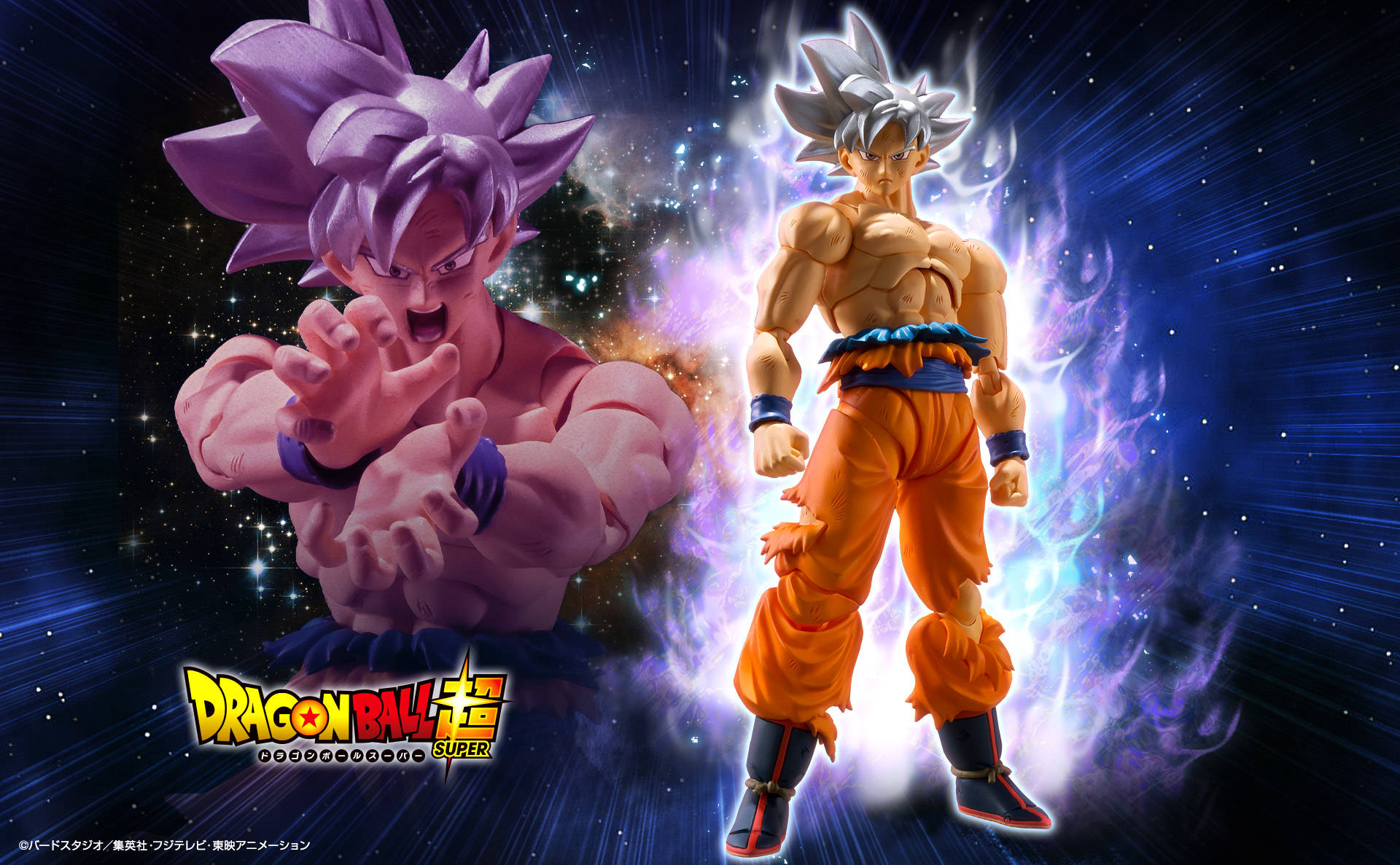 Dragon Ball Super, Son Goku Ultra Instinct di Tamashii Nations ...