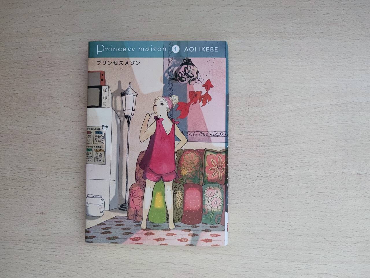 Princess Maison Vol. 1, la recensione dell'ultimo manga di Aoi Ikebe ...