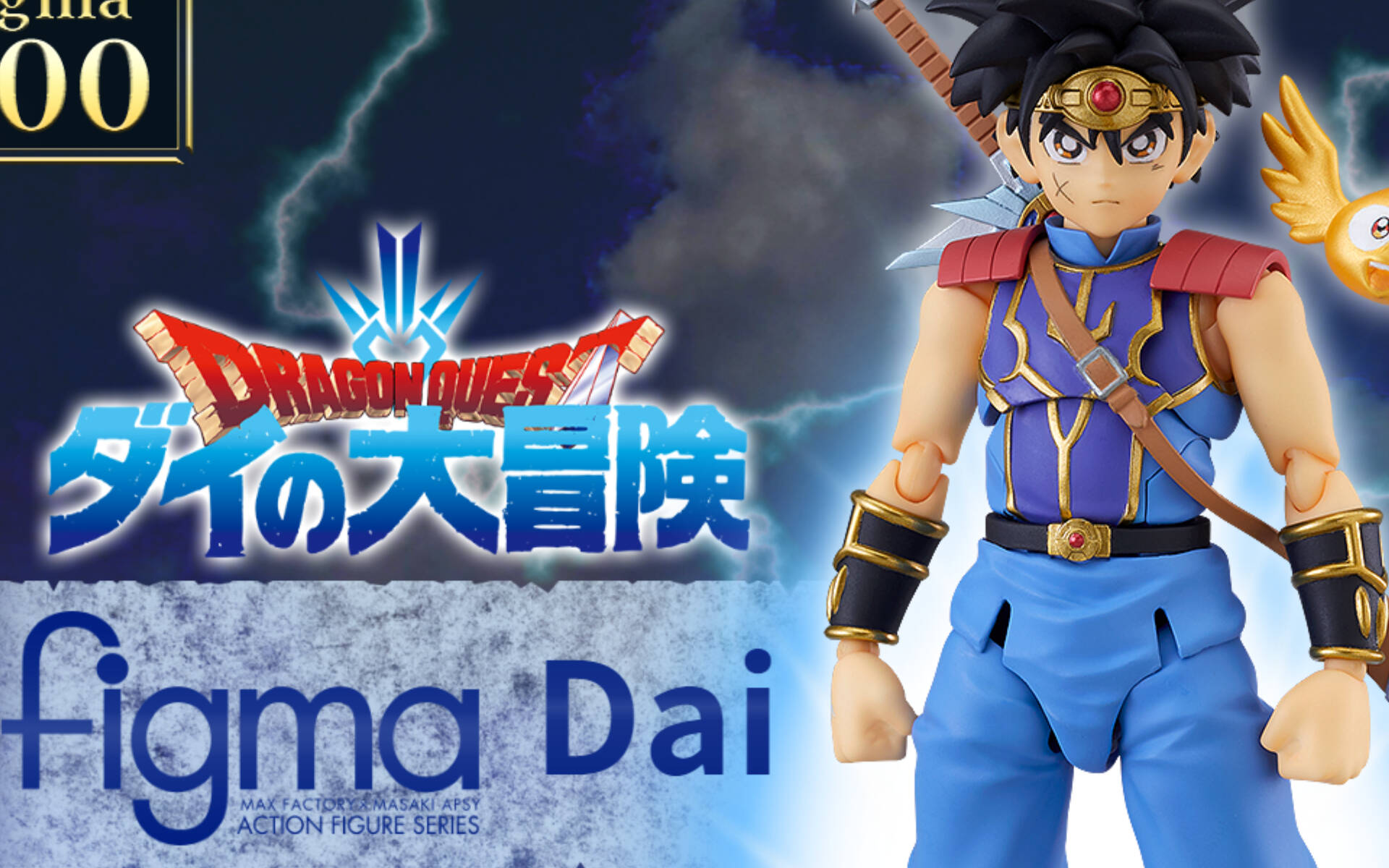 Dragon Quest: The Adventure of Dai, la nuova action figure! - Tom's ...