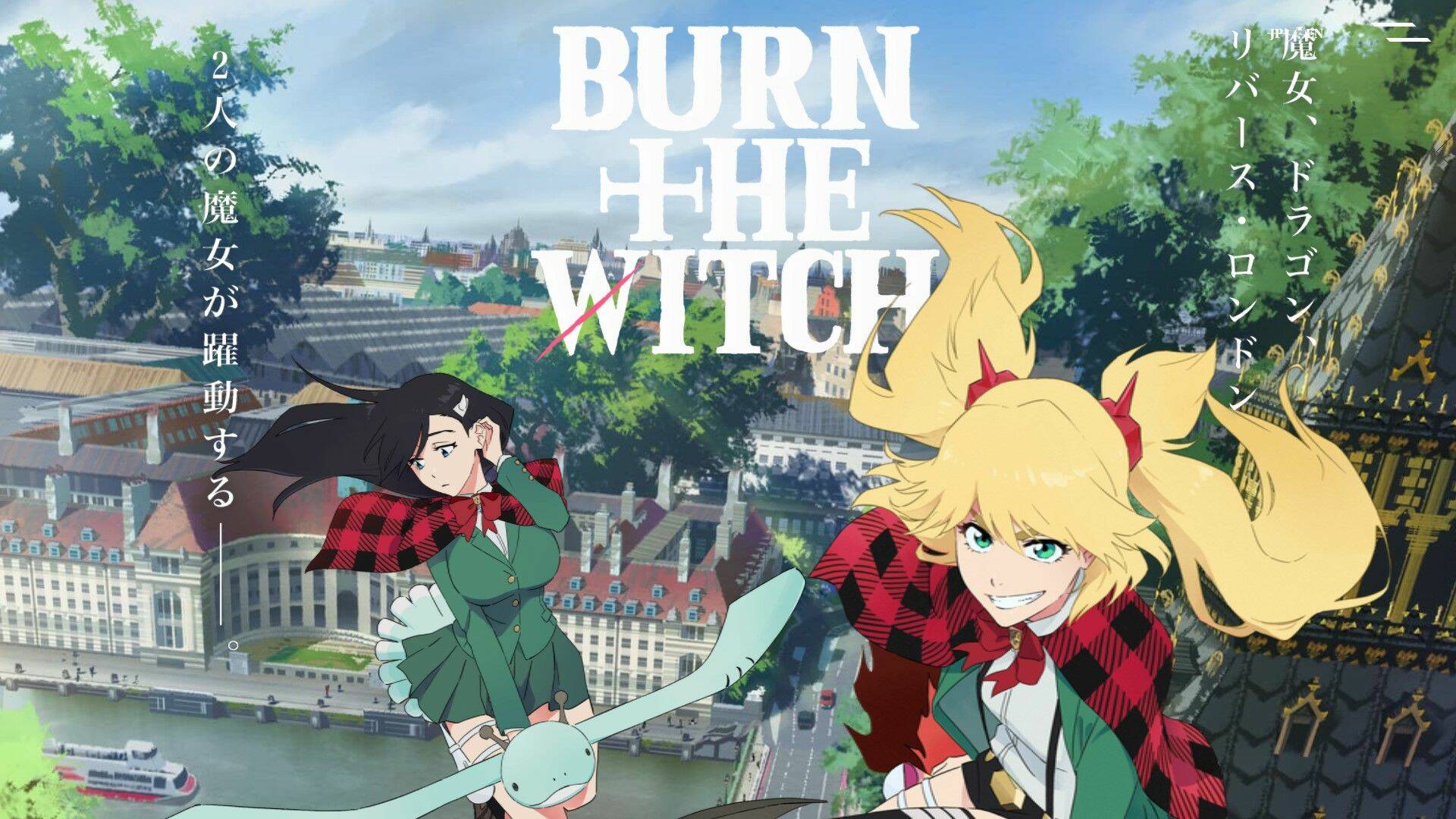 Burn The Witch: Planet Manga porta in Italia il nuovo manga di Tite ... Burn The Witch: Planet Manga porta in Italia il nuovo manga di Tite ...