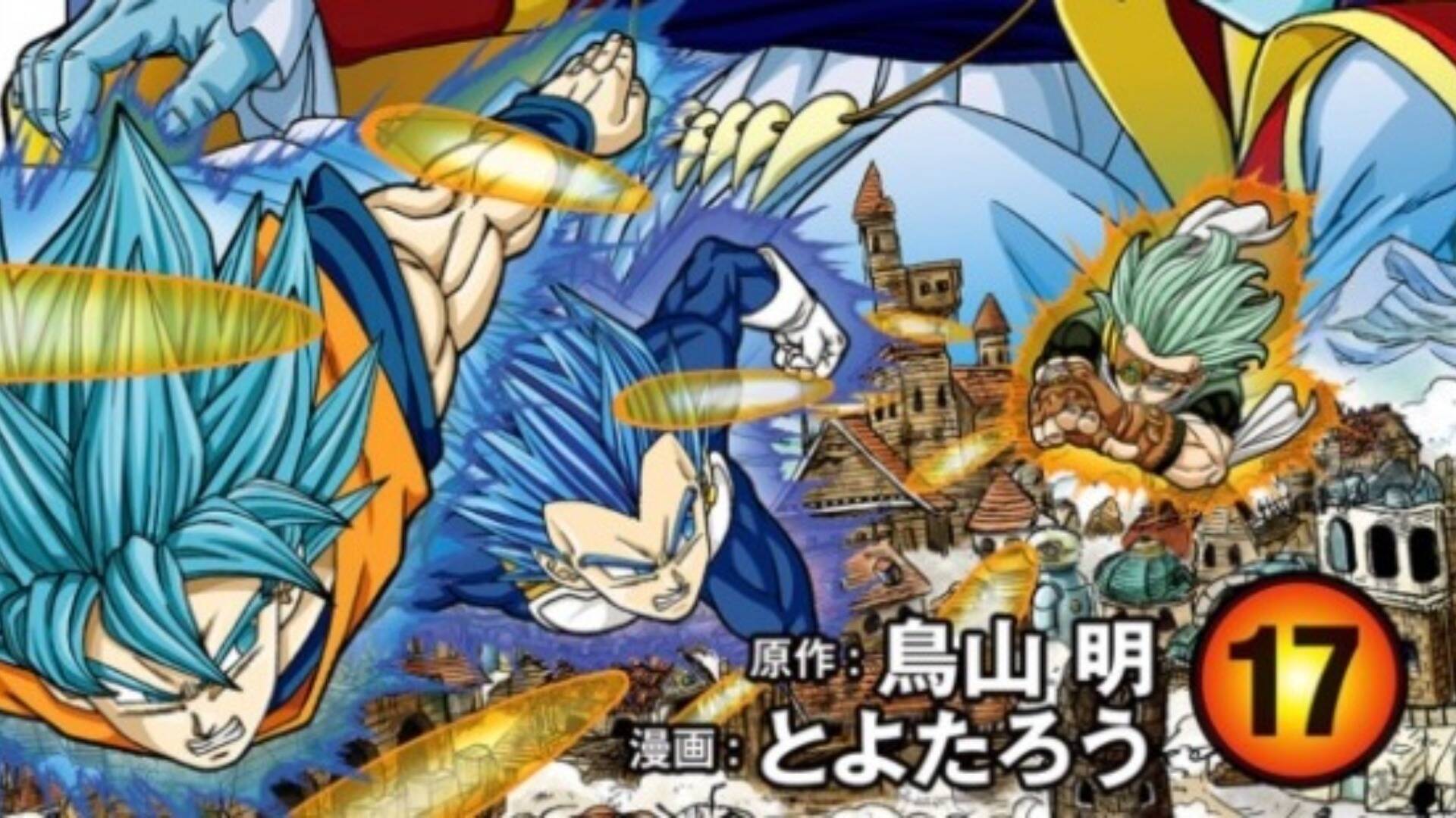 Dragon Ball Super 79: prime immagini e info sul capitolo - Tom's Hardware