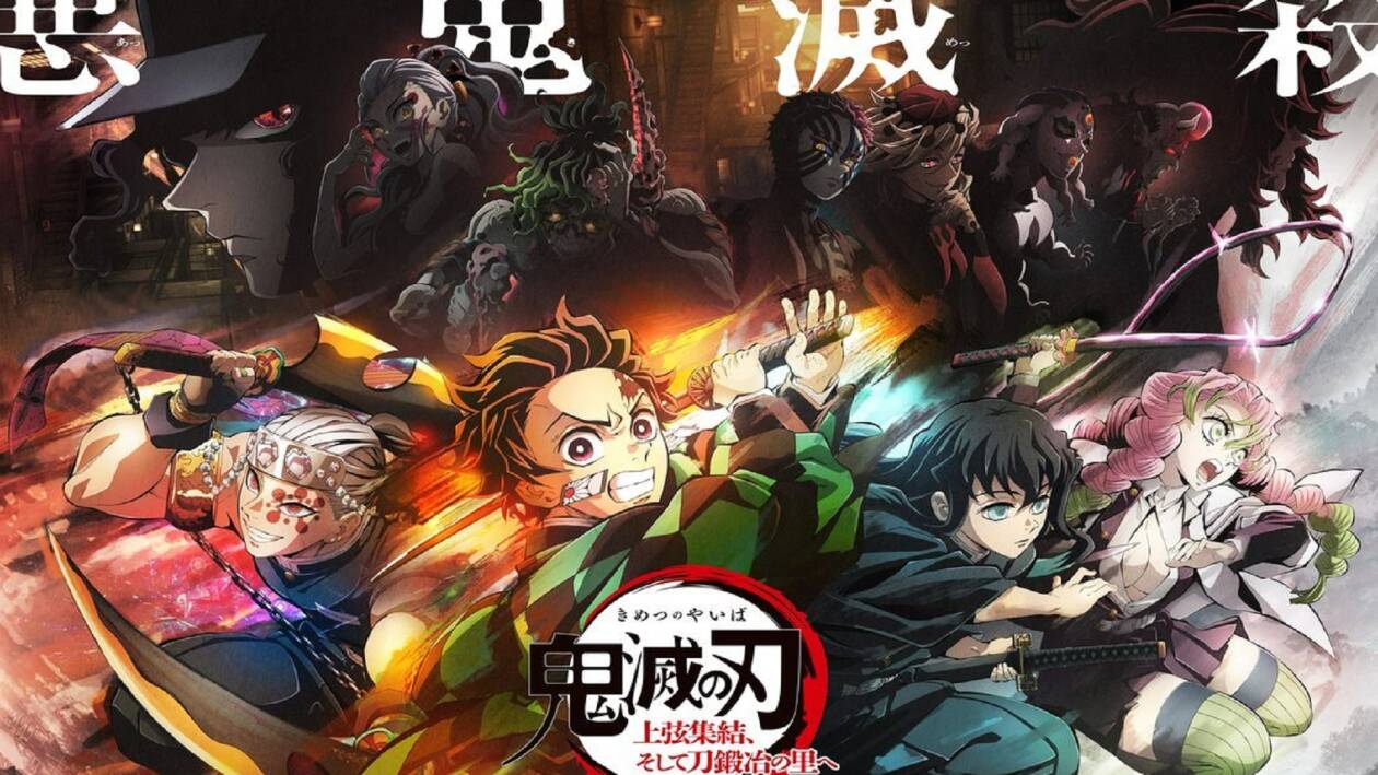 Il cattivissimo nuovo trailer di Demon Slayer 3 - Tom's Hardware