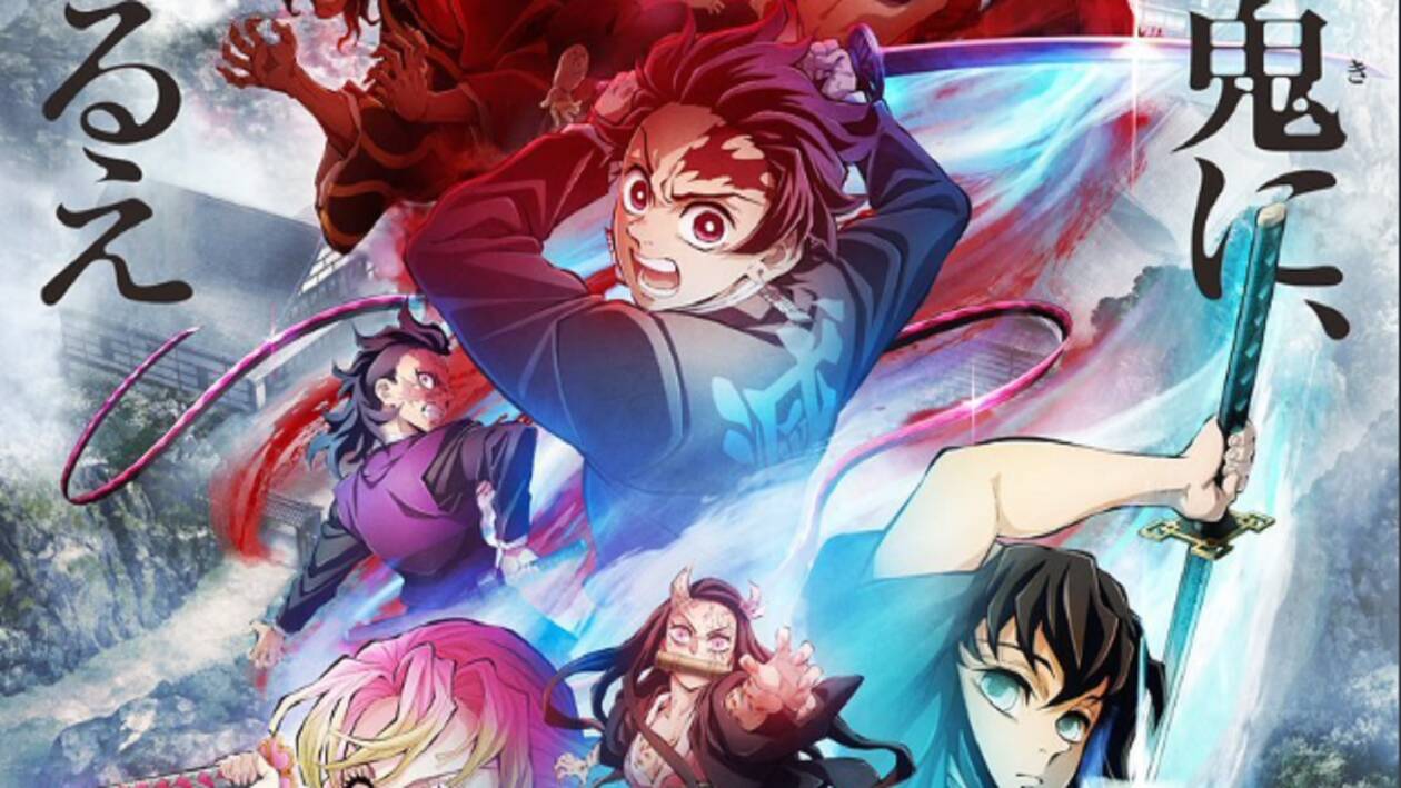 Il nuovo trailer di Demon Slayer 3 svela la data di inizio ufficiale ...